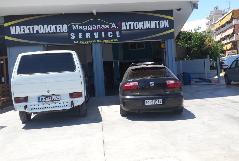 ΗΛΕΚΤΡΟΛΟΓΕΙΟ ΑΥΤΟΚΙΝΗΤΩΝ - ΚΑΜΑΤΕΡΟ - ΜΑΓΓΑΝΑΣ ΑΝΔΡΕΑΣ - Αρχική